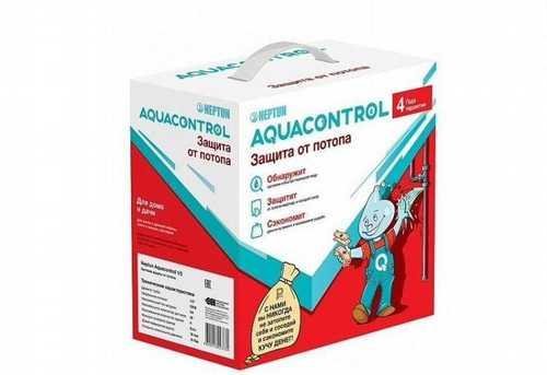 Система защиты от потопа Neptun Aquacontrol 1/2&q