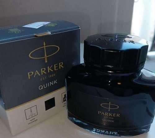 Чернила parker quink черные 57ml