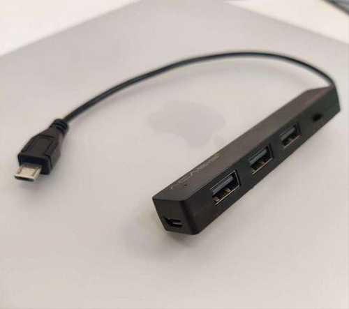 Micro USB hub хаб зарядка
