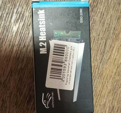 Радиатор для ssd m2