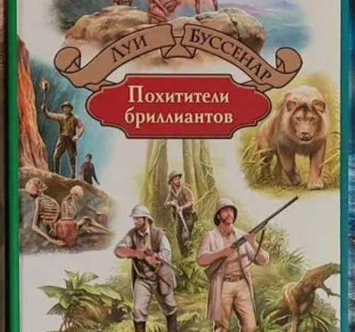 4 книги