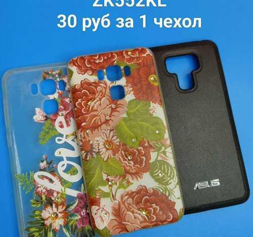 Чехол на ZTE и Asus