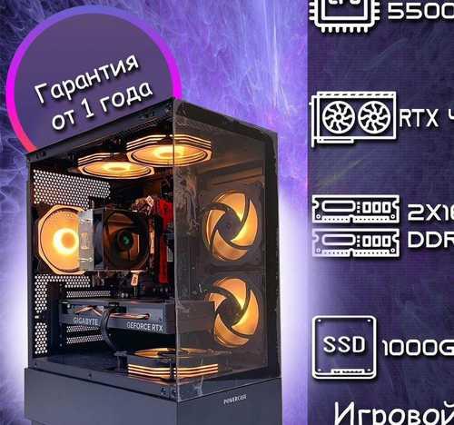 Игровой пк Ryzen 5 5500 / RTX 4060 ti / 32Gb