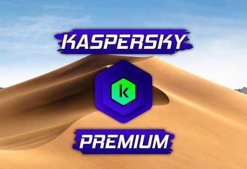 Kaspеrsky Рrеmium Официальный Ключ