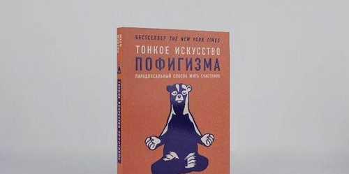 Книга