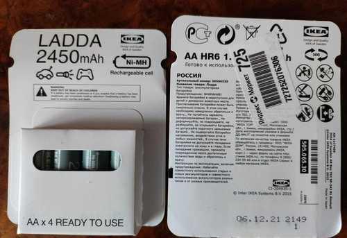 Аккумуляторные батареи IKEA ladda 2450 мАч