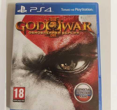 God of War III Обновленная версия ps4 диск