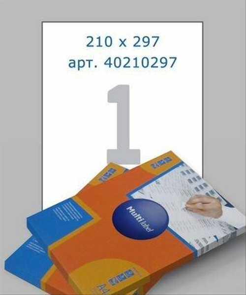Самоклеющаяся бумага А4 Multilabel (Этикетки) 2 шт