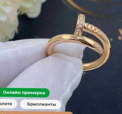 Кольцо Cartier Juste un Clou Розовое золото