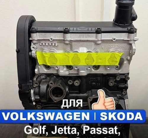 Двигатель BSE Volkswagen Passat 1.6