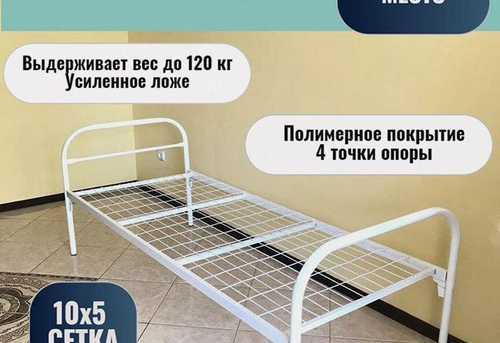 Кровать металлическая ко2 (800)