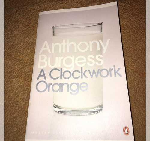 Anthony Burgess.A Clockwork Orange