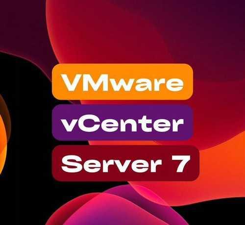 VMware vCenter Server 7 Все издания и версии здесь