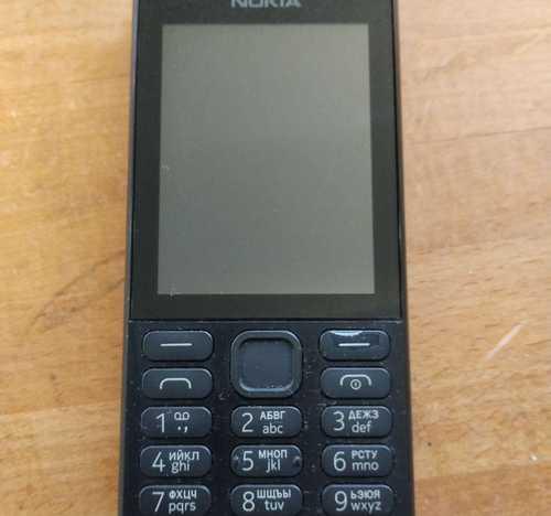 Nokia 150 Dual sim