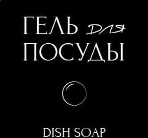 Интерьерные наклейки