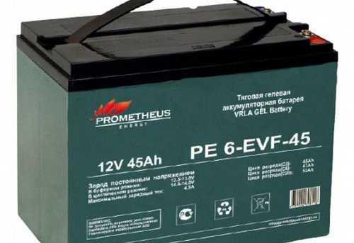 Тяговый аккумулятор Prometheus Energy PE 6-EVF-45