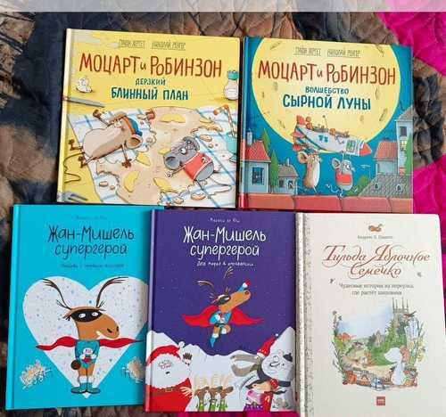 Книги детские