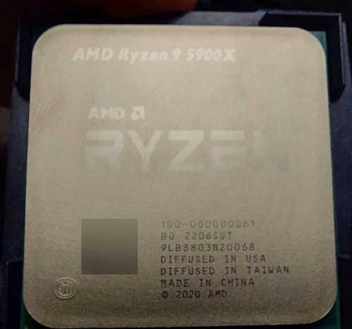 Amd ryzen 9 5900x