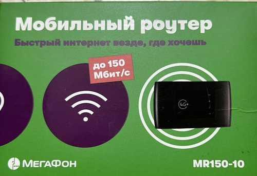 WI-FI роутер