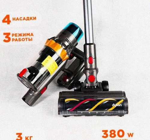 Пылесос dyson v15 detect absolute