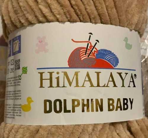 Пряжа himalaya dolphin baby