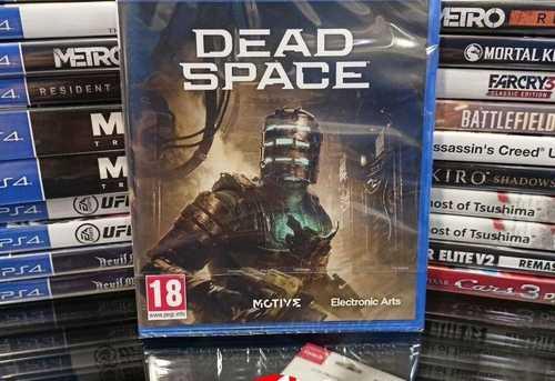 Dead Space Remake PS5