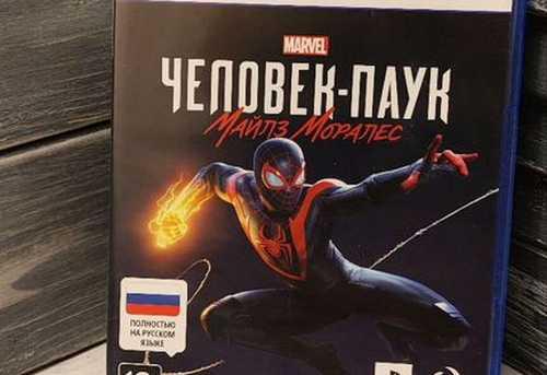 Spider-Man / Человек - Паук Майлз Моралес