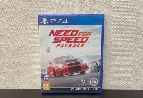 Need for Speed Payback PS4 PS5