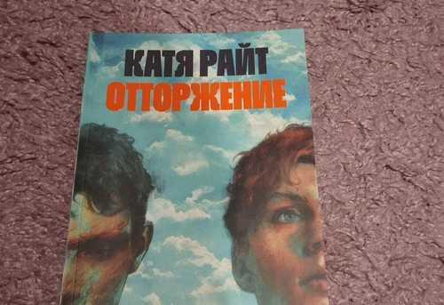 Книги от попкорн букс