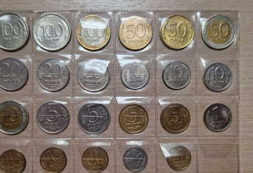 Набор монет гкчп 1991-1993гг. 23 шт