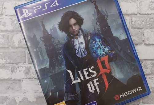 Lies of p ps4