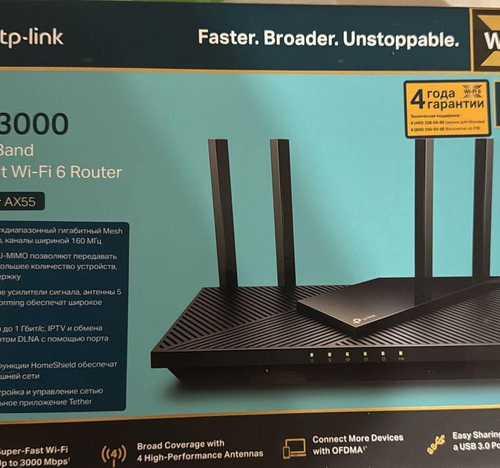 Wi-Fi Роутер TP-link Archer AX55