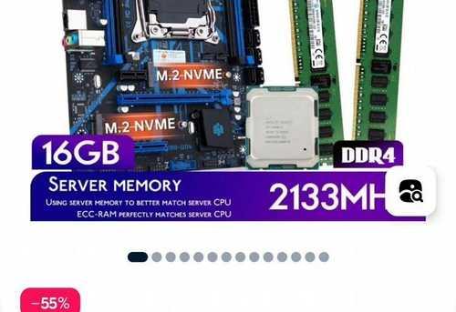 Xeon e5 2640v4 комплект QD4