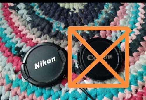 Крышки объектива Canon и Nikon