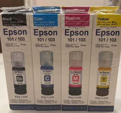 Чернила краска для принтера Epson серия 101/103