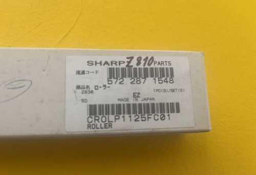 Вал захвата бумаги Sharp crolp1125FC01
