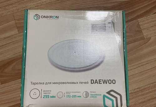 Тарелка для микроволновки Daewoo
