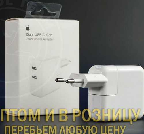 Адаптер Apple Dual USB-C Port 35W