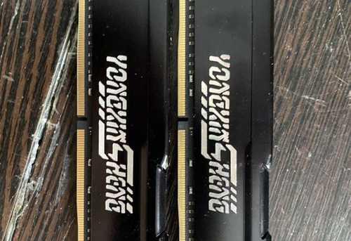 Оперативная память DDR4 64gb 3200