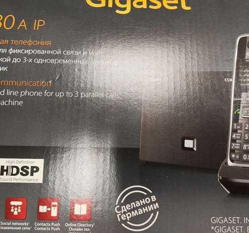 Gigaset s30852 ip телефон