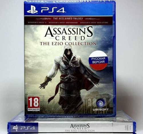 Диск Assassin's Creed - The Ezio Collection PS4