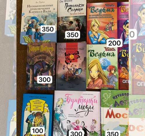 Продам детские книги