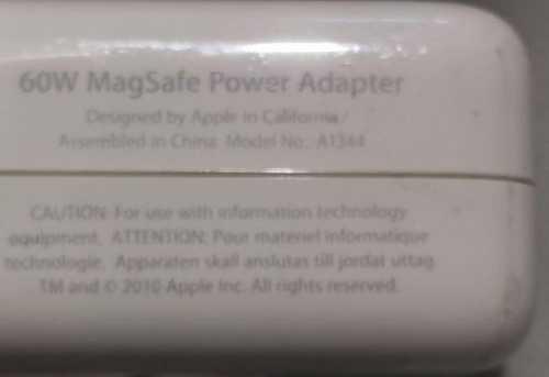 Зарядное устройство MagSafe 60W A1344