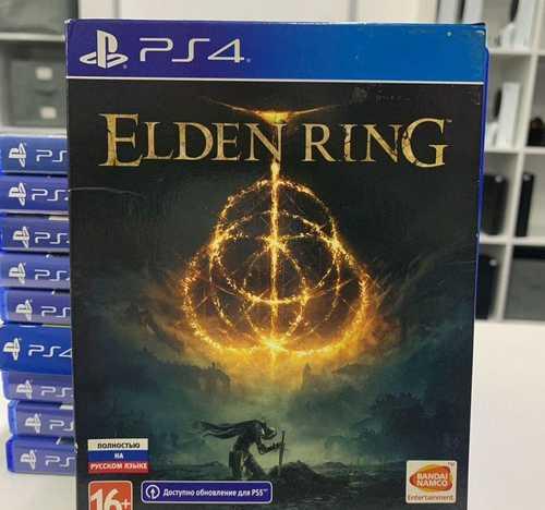 Elden Ring (ps4)