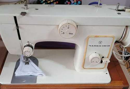 Швейная машинка Чайка 132м