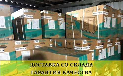 Сплит система продажа