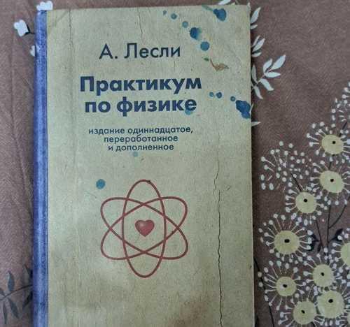 Книги по пикапу