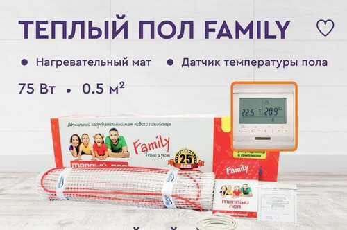 Тёплый пол 0,5 кв. м "Family" под плитку с терморе