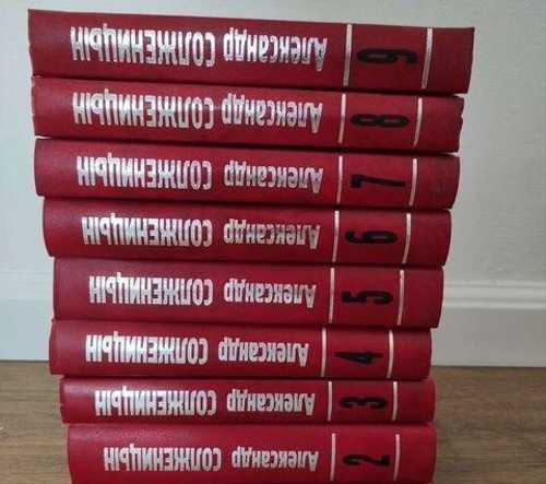 Солженицын собрание сочинений в 9 томах
