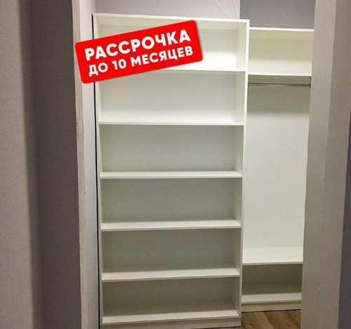 Гардеробная комната на заказ